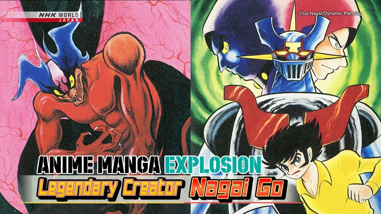 NHK Japan Gives Us A Deeper Look At The Life And Career Of Go Nagai ...