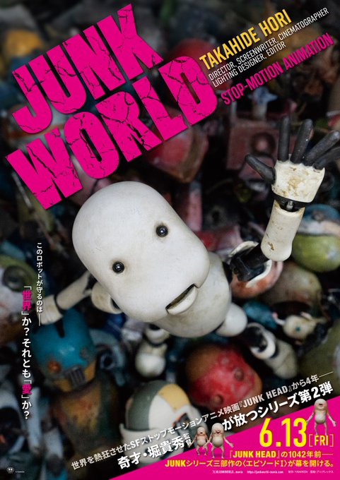 Adult Animation Revolution: ‘Junk World’ Expands Stop-Motion Animation ...