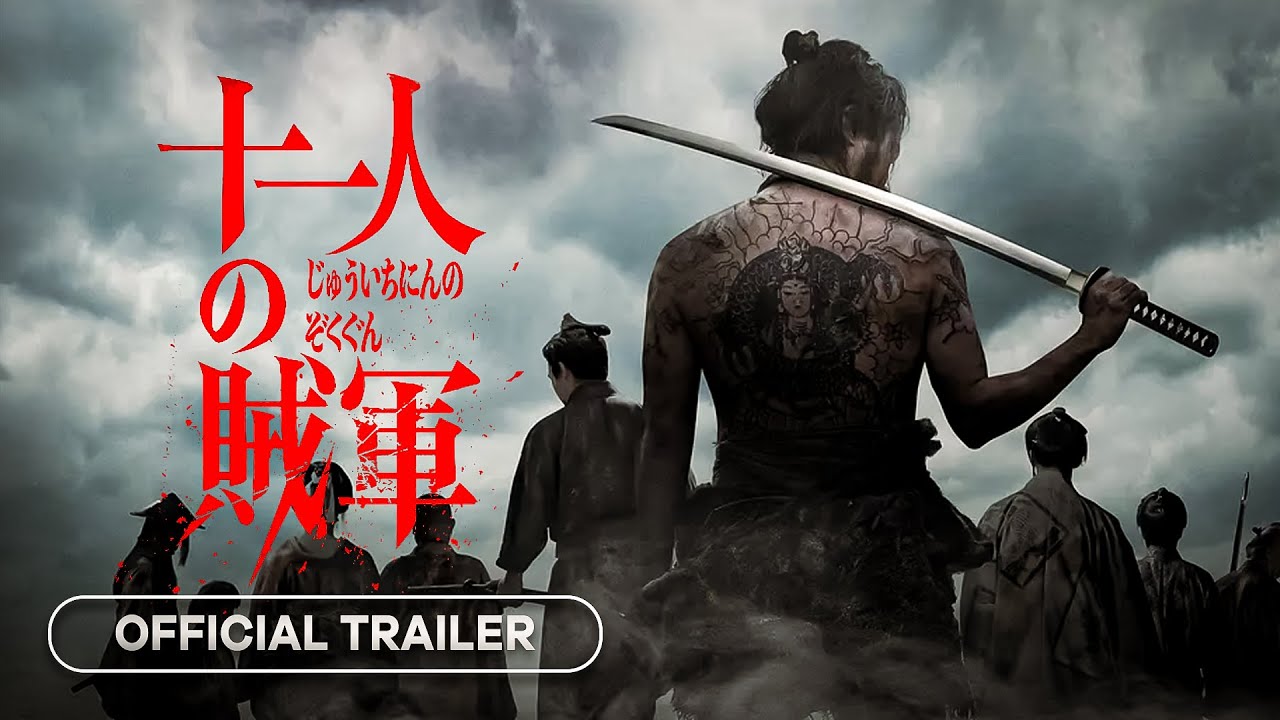 Criminals Turned Warriors In Feudal Japan: ’11 Rebels’ Trailer – COMICON